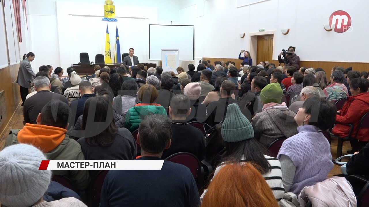 В Улан Удэ прошла встреча с жителями домов которых в ближайшее время