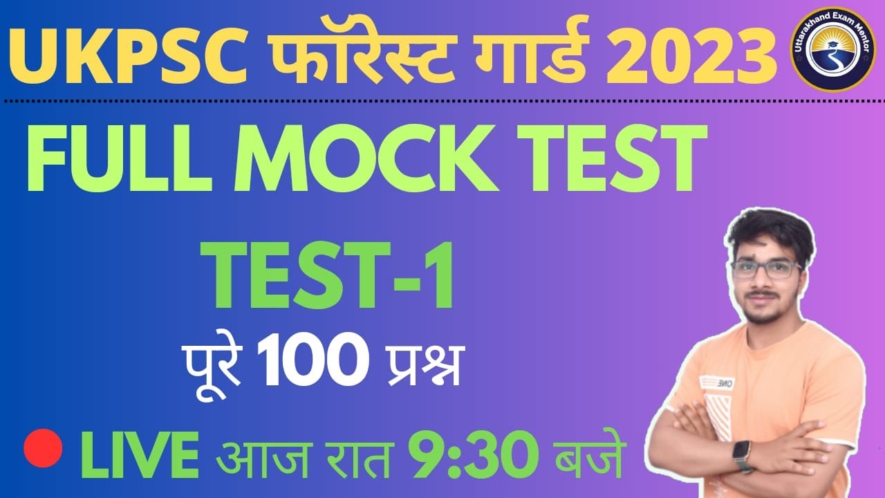Ukpsc Forest Guard Exam 2023 #Full_Mock_Test - YouTube
