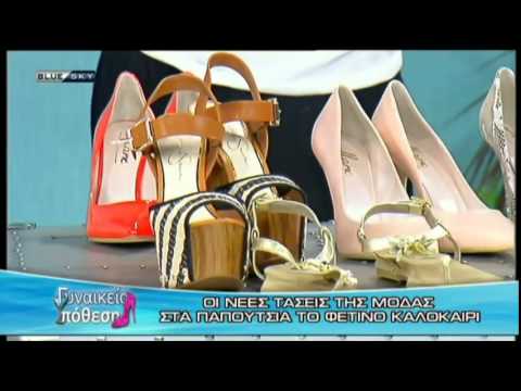 ΓΥΝΑΙΚΕΙΑ ΥΠΟΘΕΣΗ 29 4 15 - YouTube