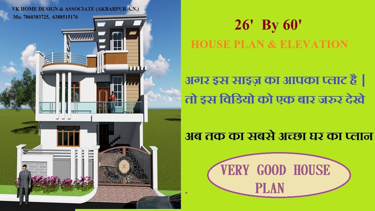 26*60 house plan, 26*60 house plan north facing, 26*60 house plan 3d ...