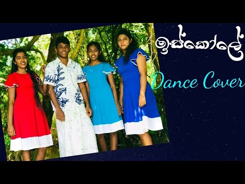 Sihinayak mewna / (සිහිනයක් මැවුනා) Tv derana iskole drama theme song # ...