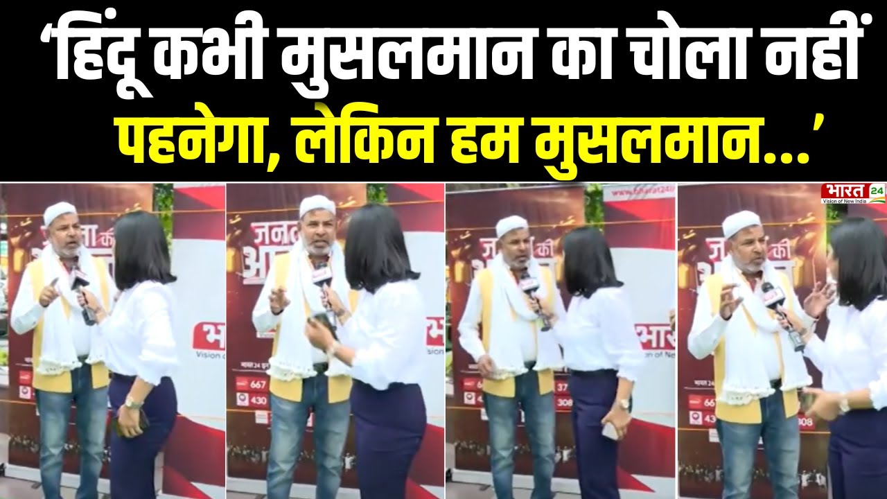 Public Reaction on Operation Kalnemi : मुसलमानों पर क्या बोल दिया ये ...