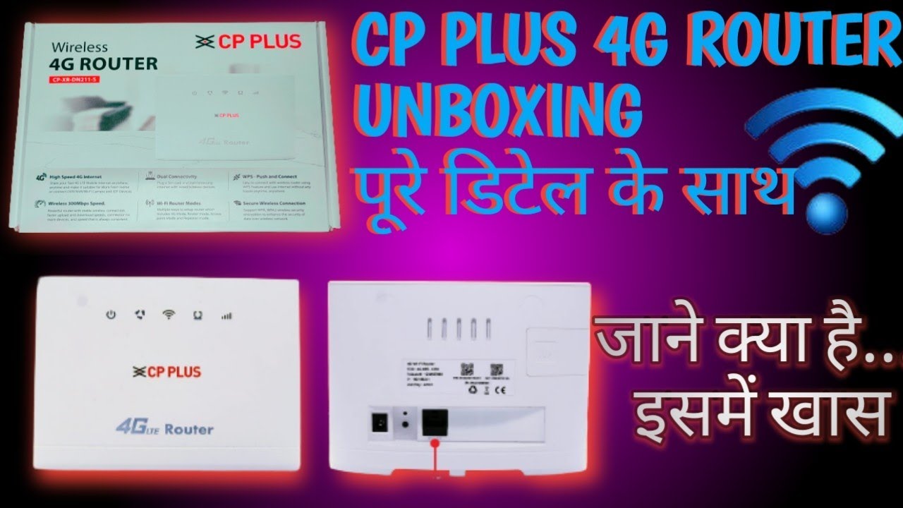 CP PLUS 4G Router ll Unboxing CP Plus 4G Router with full Detail - YouTube