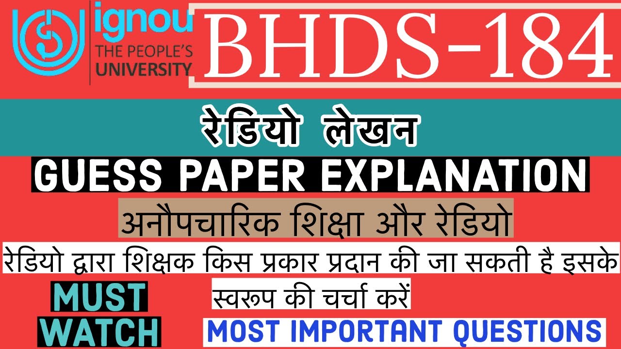 BHDS-184, रेडियो लेखन, Guess paper Explanation in hindi, Most Important ...