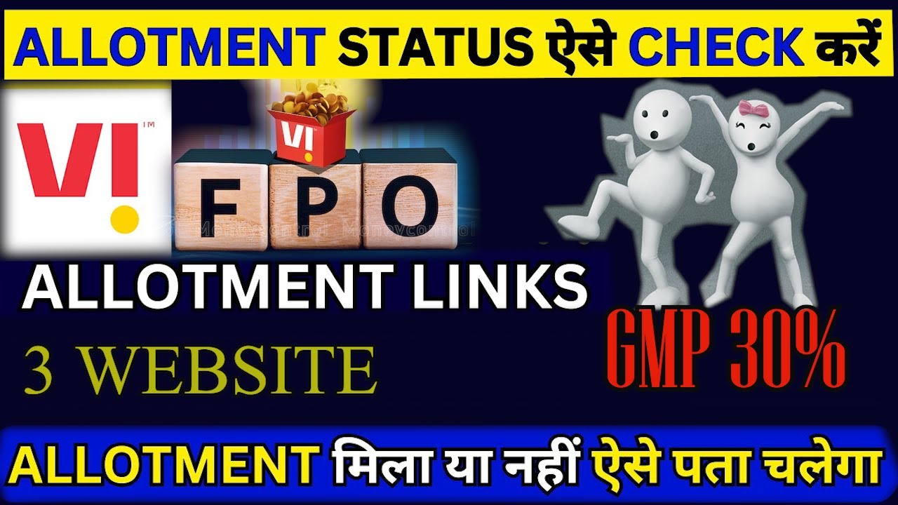 VODAFONE FPO | VI FPO GMP | VI FPO Allotment Status | Vodafone Idea FPO ...