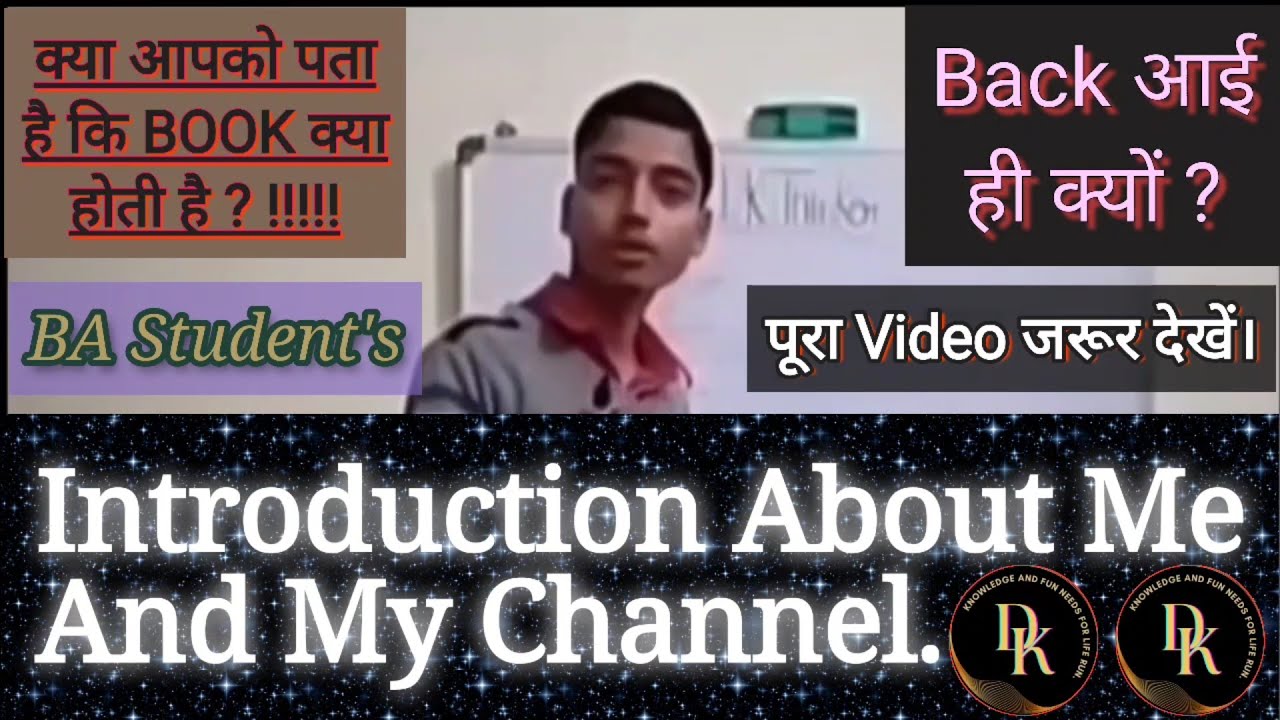 Full Introduction About Me and My Channel. @dk.thinker #dkthinker #viral #video - YouTube