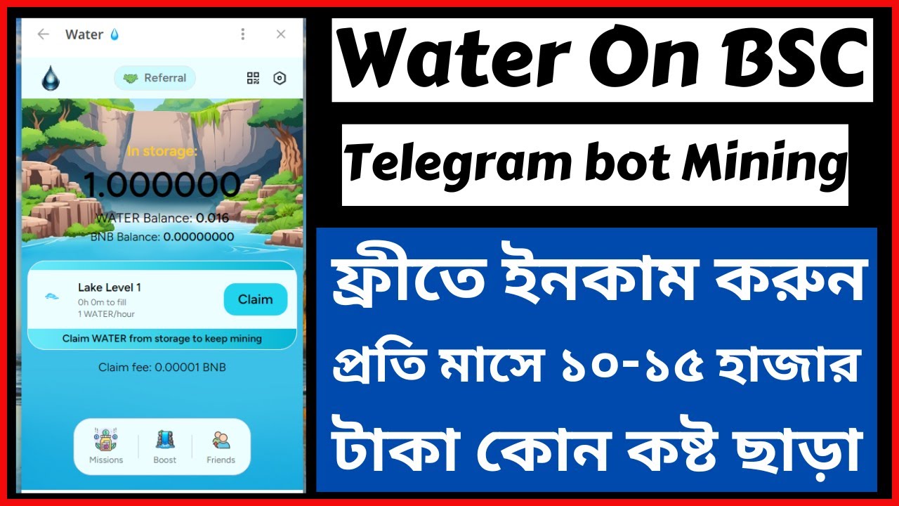 Water on BSC Telegram bot Mining, Free income, Real Airdrop @bgdairdrop - YouTube