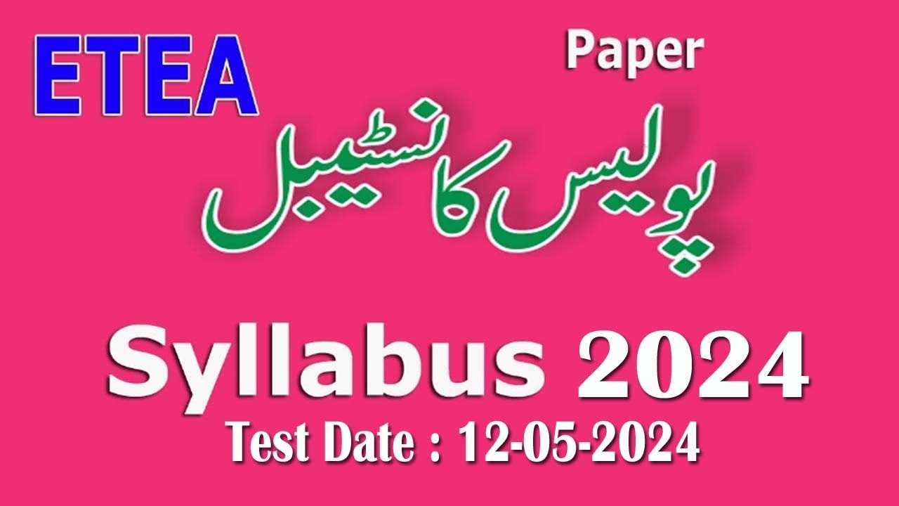 Police Constable ETEA Paper composition : Syllabus 2025 Fully explained ...