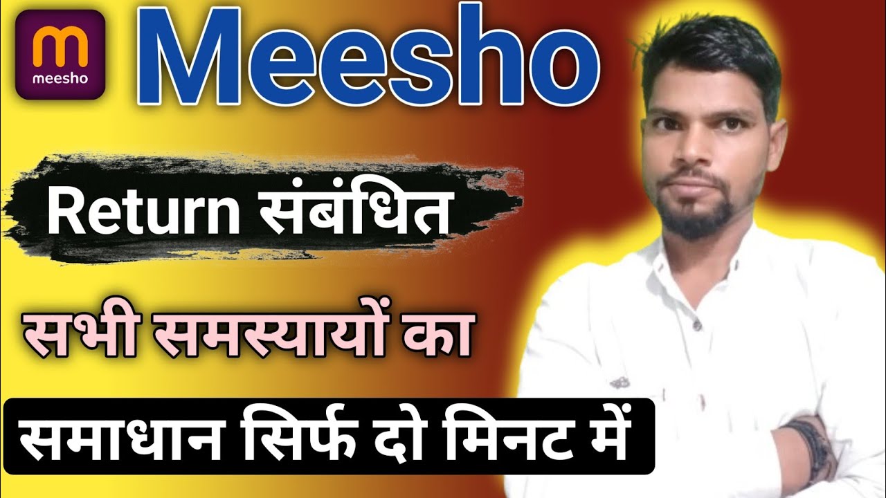 Meesho Return Problem Solved | Easy Steps to Get Refund | Meesho ...