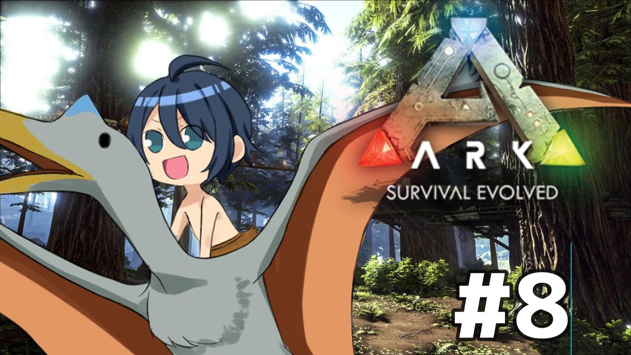 【ARK in Fjordur】初見でやっていくう！初見さん大歓迎参加型#8 - YouTube