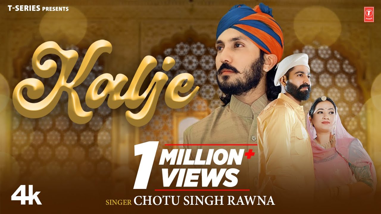 Kalje - Chotu Singh Rawna, Feat. Vinay Rajput, Chandni Kanwar | New ...