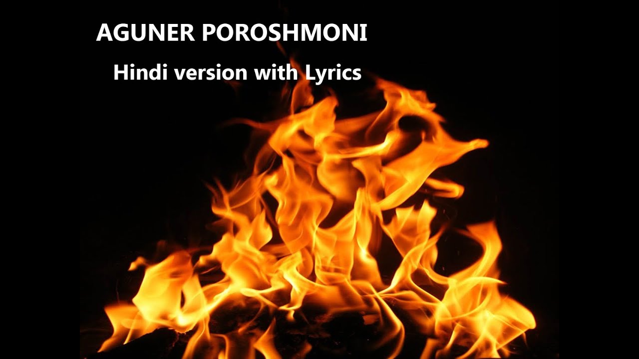 Aguner Poroshmoni Hindi Version with Lyrics | Agni Paras mani | Swar ...