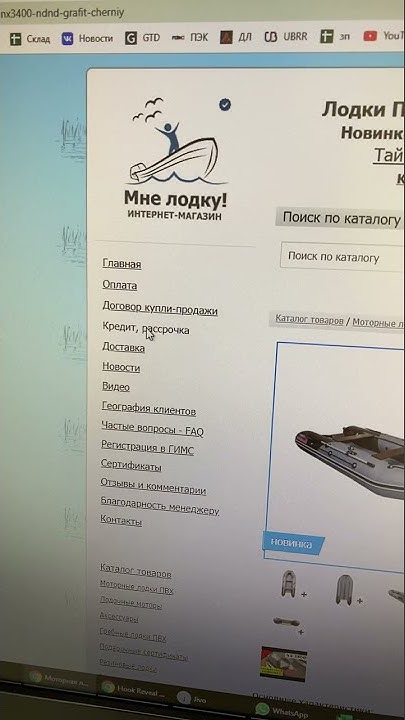 Сколько стоит самая оптимальная лодка размера 3400 с НДНД? - YouTube