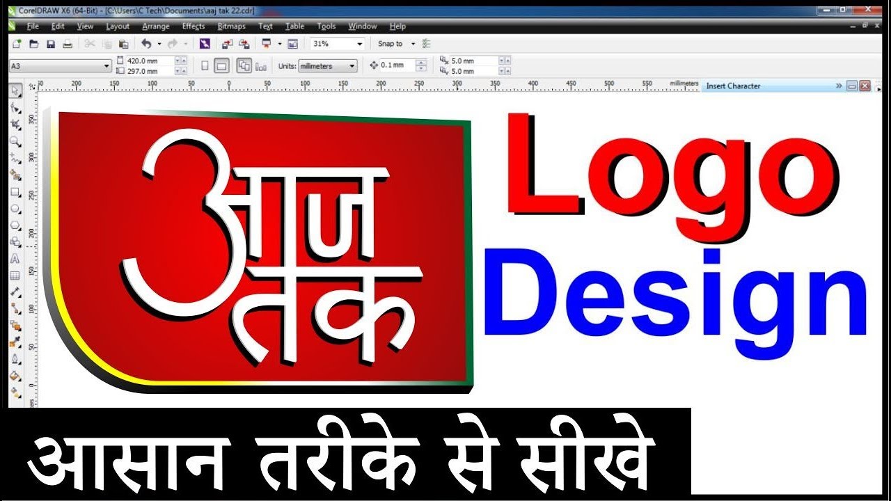 Aaj Tak Logo