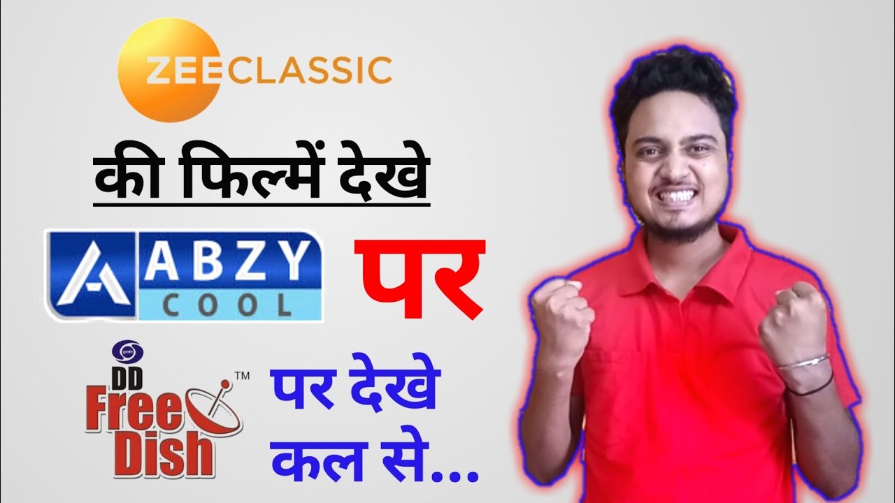 DD Free Dish ग्राहक Abzy Cool Channel को इस Video में देखे | Zee Classic की फिल्में Abzy Cool पर ...