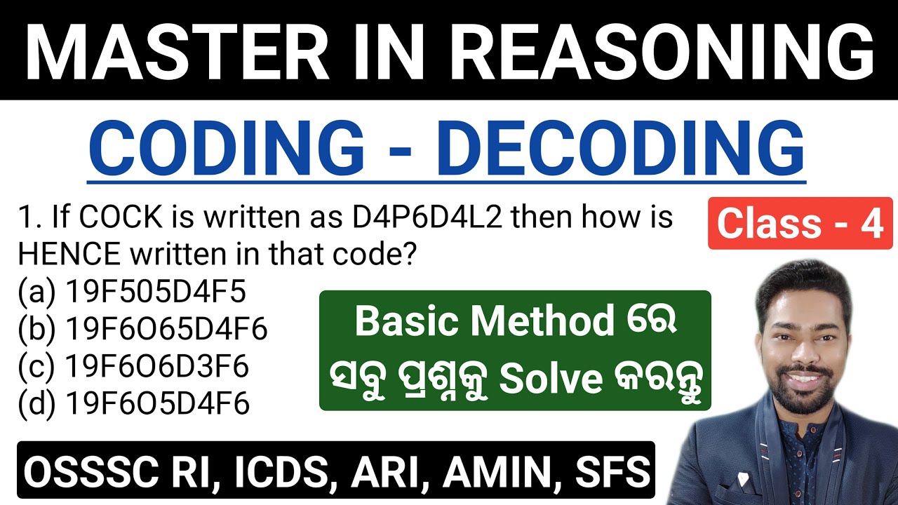 All Types of Questions || Coding Decoding || OSSSC RI, ICDS, ARI, AMIN || By Sunil Sir - YouTube