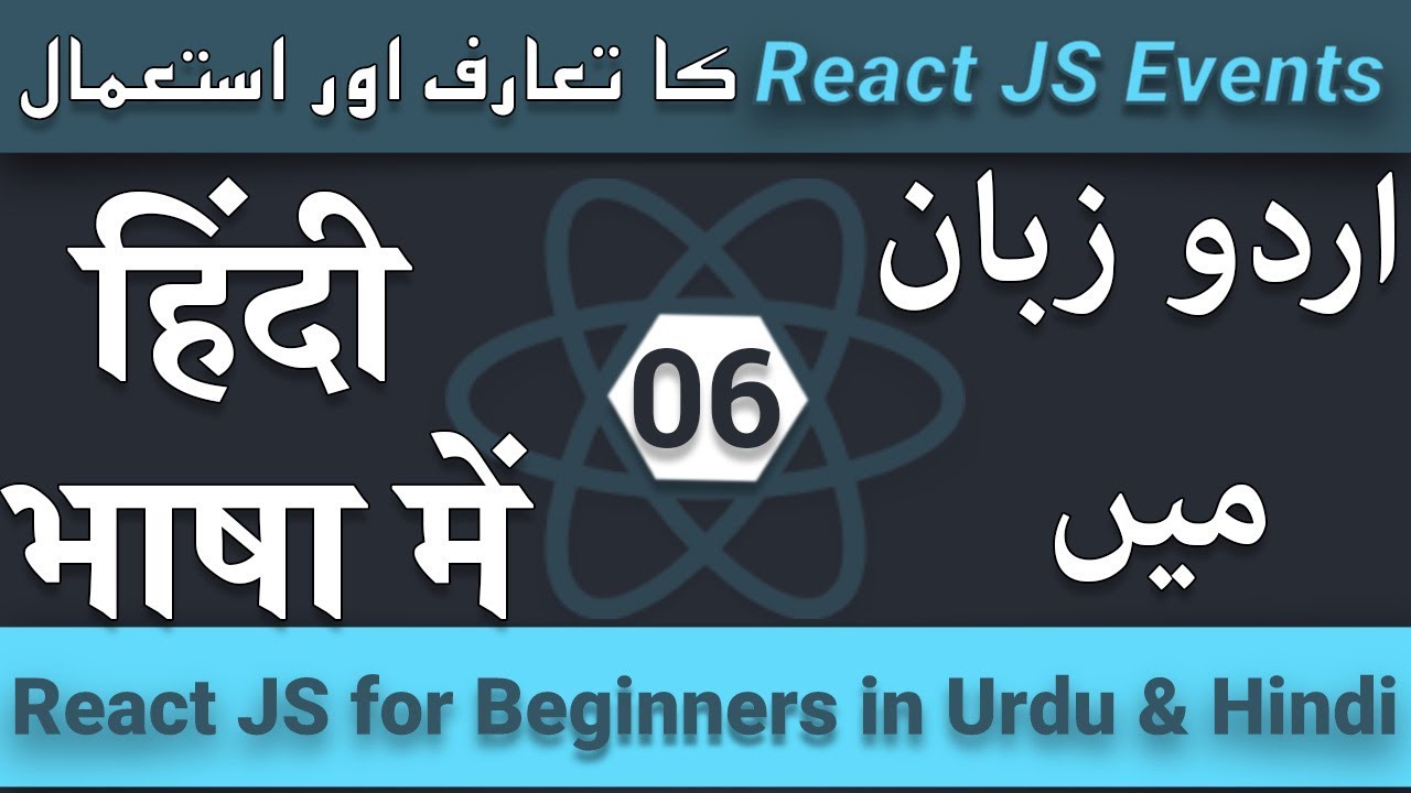 Part 06 React JS for Beginners in Hindi & Urdu: React JS Events | how to use Events in React JS ...