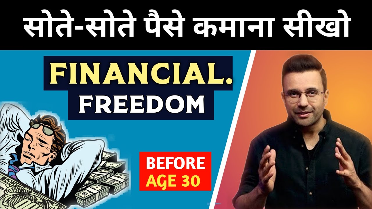Rich बनने का सबसे Fast तरीका Simple Steps To Financial Freedom