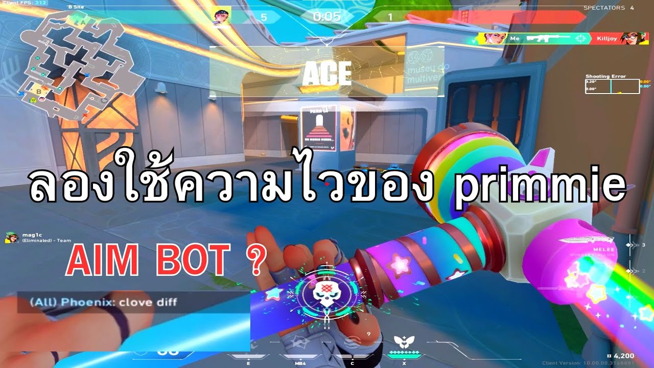 เมื่อผมลองใช้ความไวของ primmie [Valorant montageTH] - YouTube