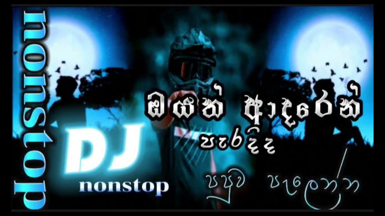 Boot song Dj remix godak duka hithena sindu tikak boot dj nonstop Dj ...