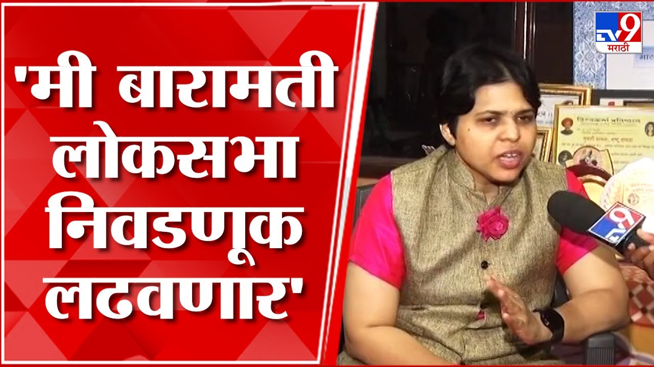 Trupti Desai : तृप्ती देसाई भाजपमध्ये पक्षप्रवेश करणार?,देसाई म्हणतात ...