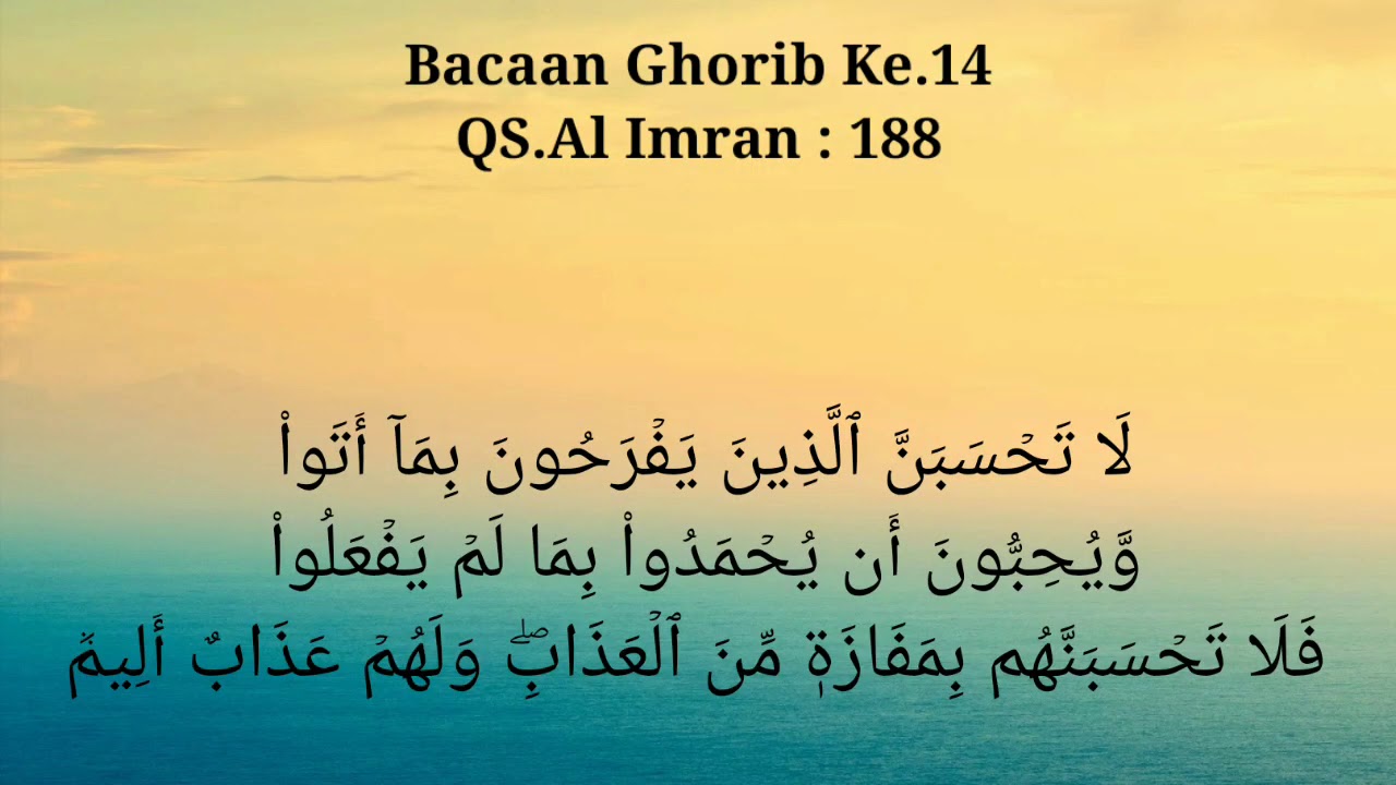 Bacaan ghorib ke.14 - YouTube