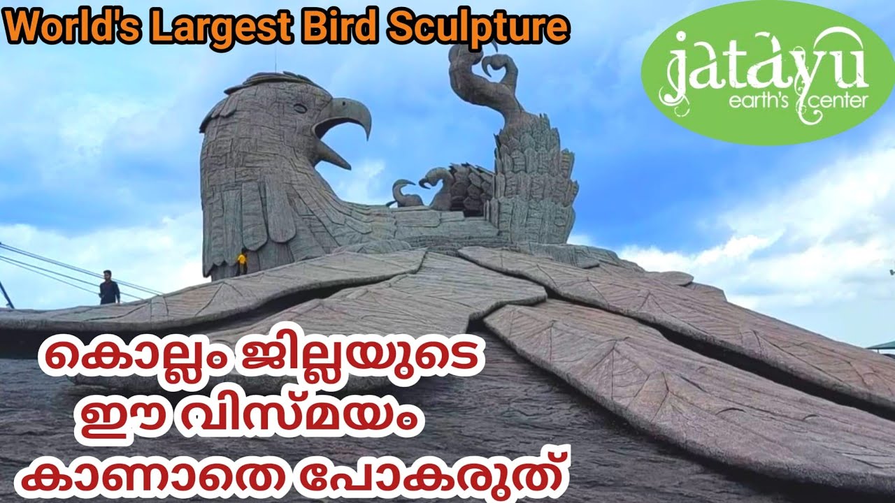 JATAYU Earth's Centre |ജഡായു പാറ | Jatayu Rock | Largest Bird Sculpture ...