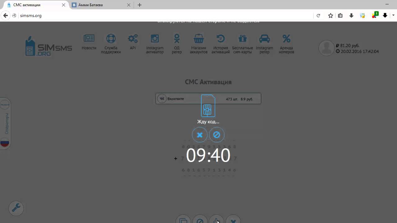 🌻ВКонтакте. Как разморозить страницу при помощи виртуального номера ...