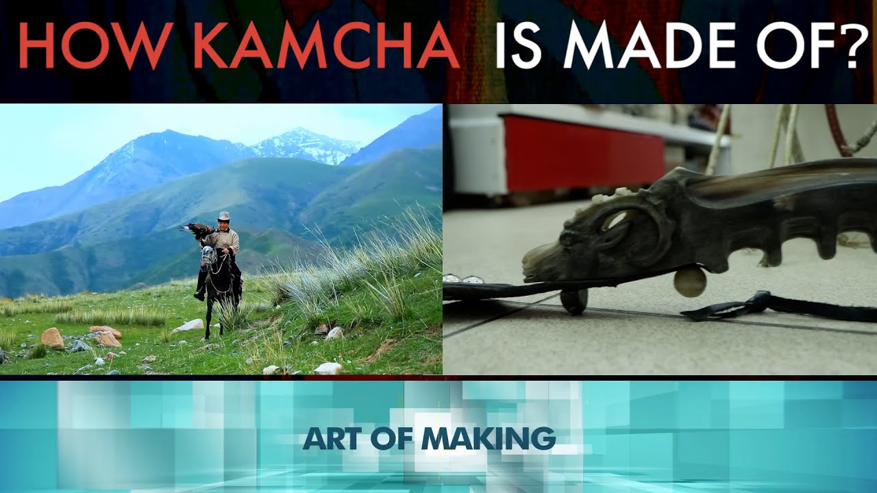 What is Kamcha and how is it created? «Art of making» - YouTube