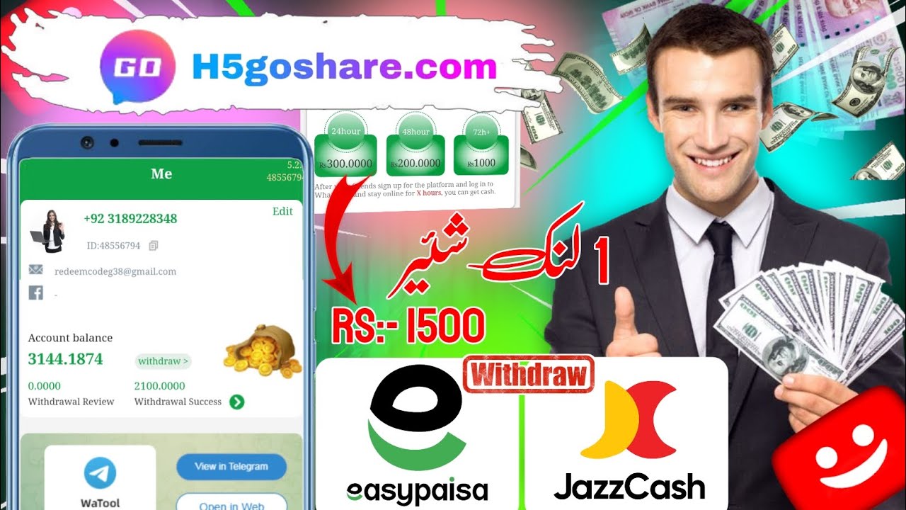 Go Share online earning money without investment in Pakistan - YouTube