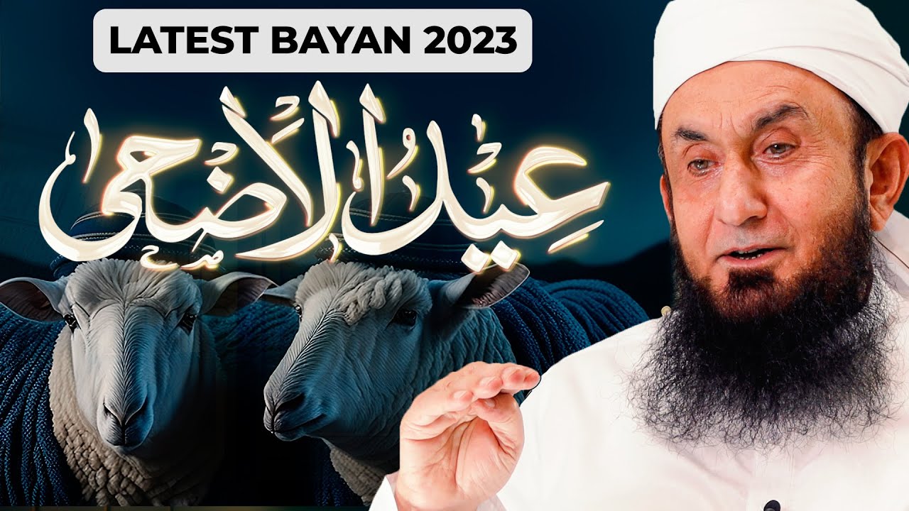 Eid Ul Adha 2023 Special Bayan by Molana Tariq Jamil | Eid Mubarak ...