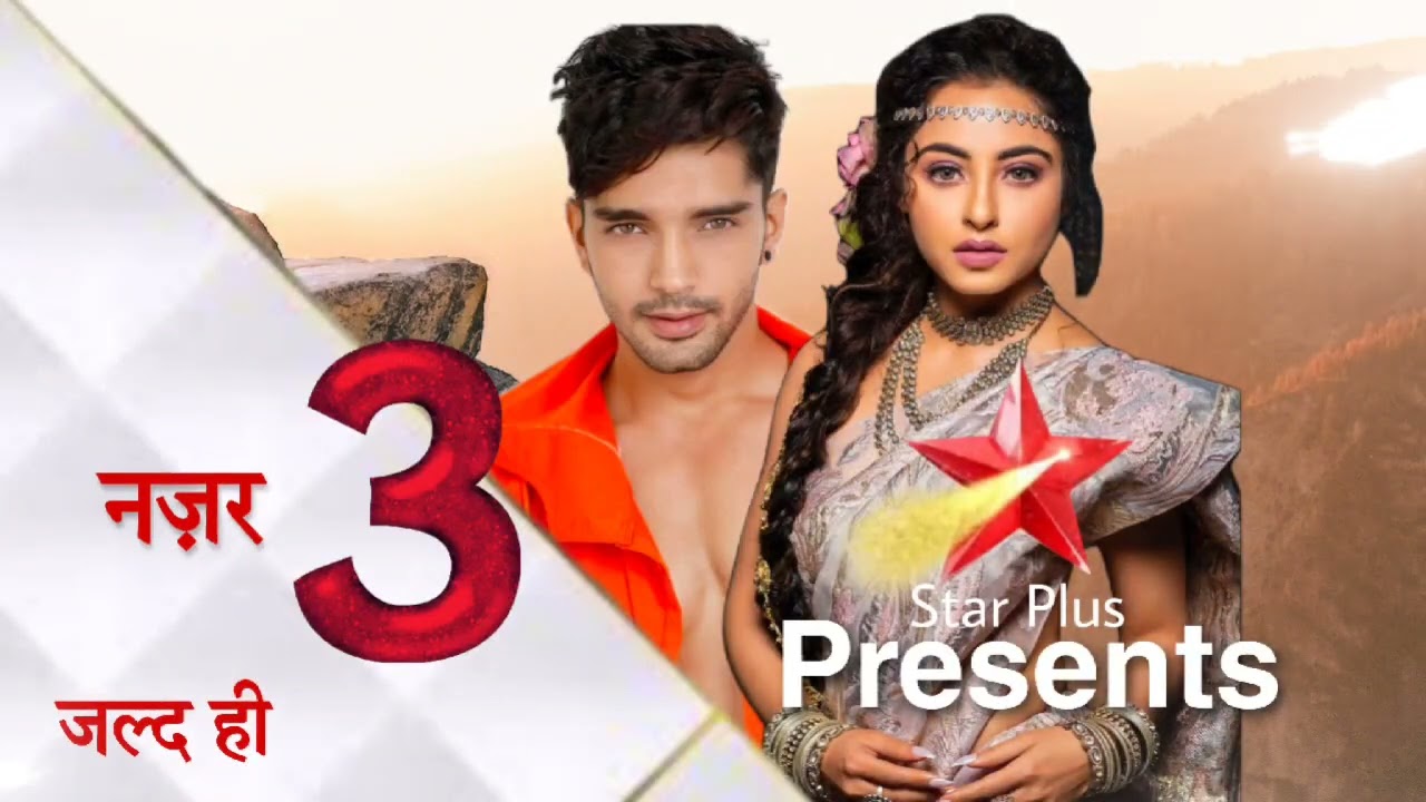 Nazar Season 3 Promo Montage | Nazar Season 3 | Trending Tv. - YouTube