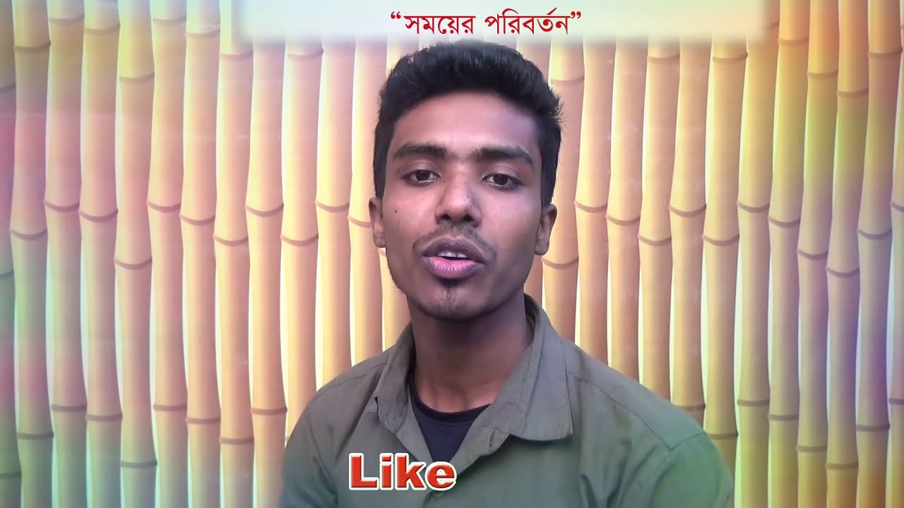 সময়ের পরিবর্তন by Rakib Hasan Roky, Motivational Video - YouTube