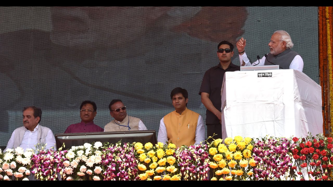 Launch of Shyama Prasad Mukherji Rurban Mission by PM Shri Narenrdra ...