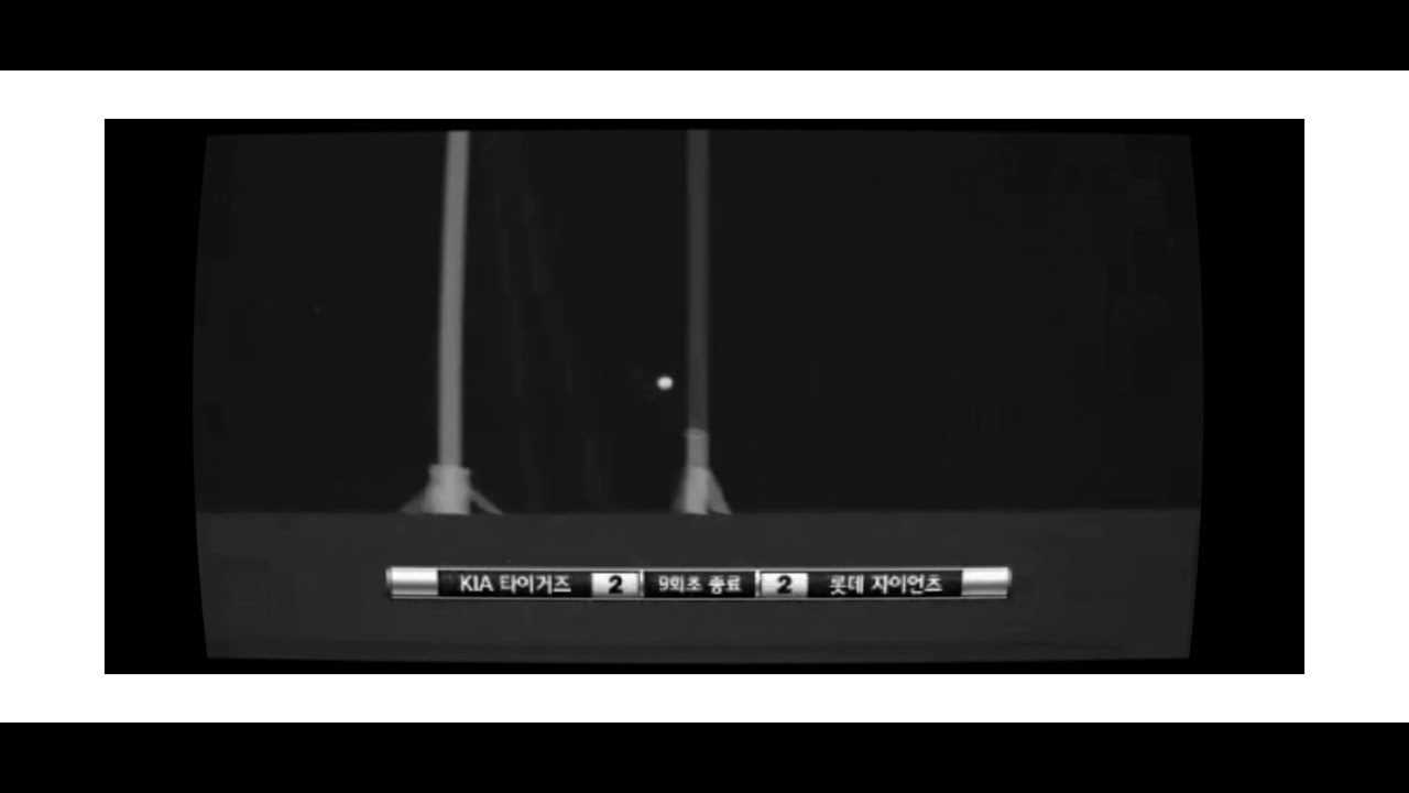 추억의 SBS ESPN 공수교대 송 - YouTube