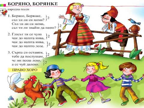 Песен \