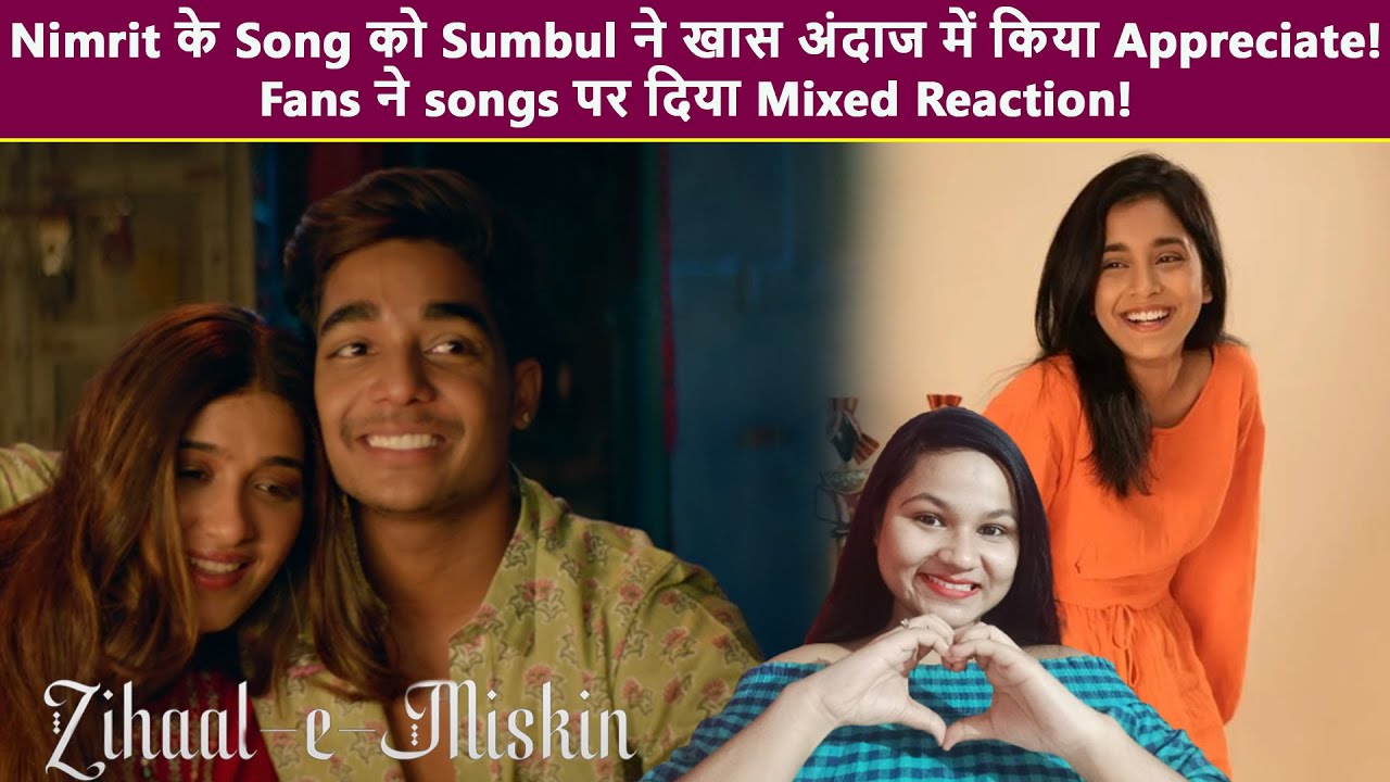 Nimrit के Song को Sumbul ने खास अंदाज में किया Appreciate! Fans ने ...