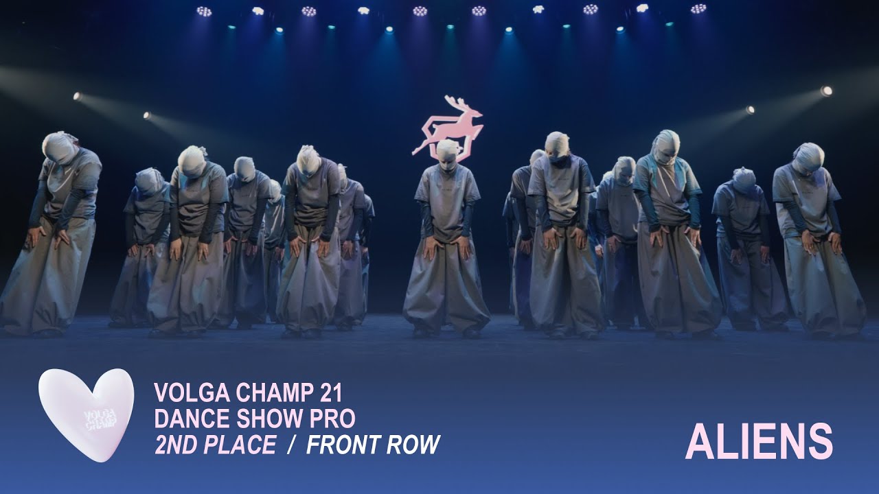 Volga Champ 21 | Dance Show Pro | 2nd place | Front row | ALIENS - YouTube