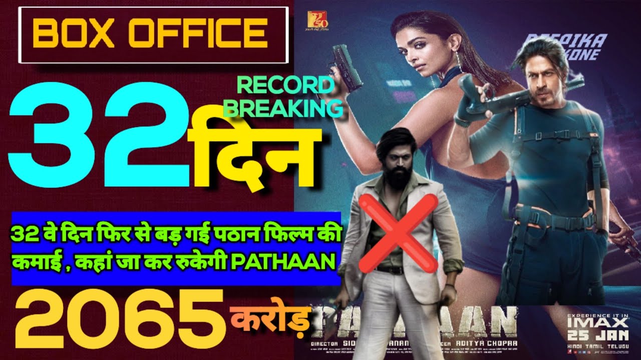 Pathaan Day 32 Final Prediction | Pathaan Day 32 Box Office Collection ...