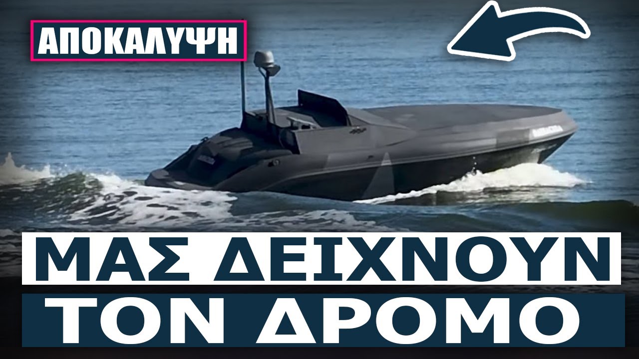 USV Barracuda ανατίναξε ρωσική αποθήκη πυρομαχικών στο Ντνίπρο ...