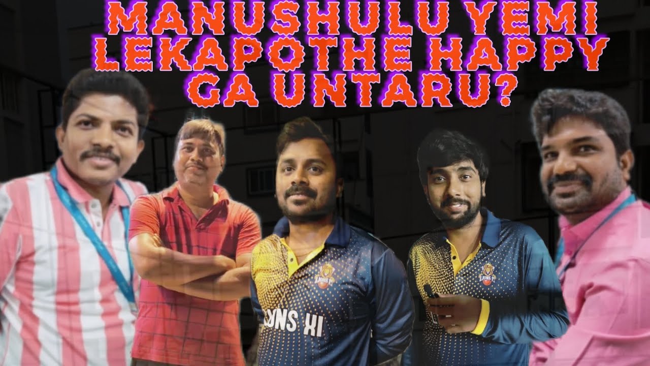Manushulu yemi lekapothe happy ga untaru ?🤔 #subscribetomychannel # ...