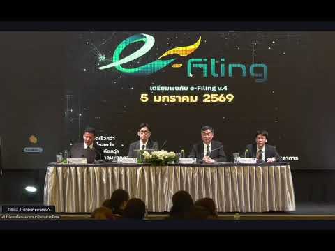 e-filing V.4
