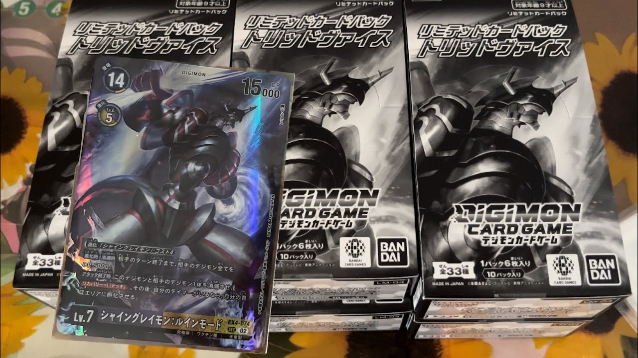 Digimon card game LM04 Shinegreymon Ruin mode appears ? - YouTube