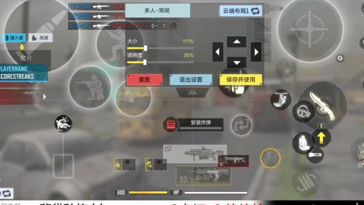 MTG New Player 06 Gameplay + Hud (Call of Duty Mobile Esports) - YouTube