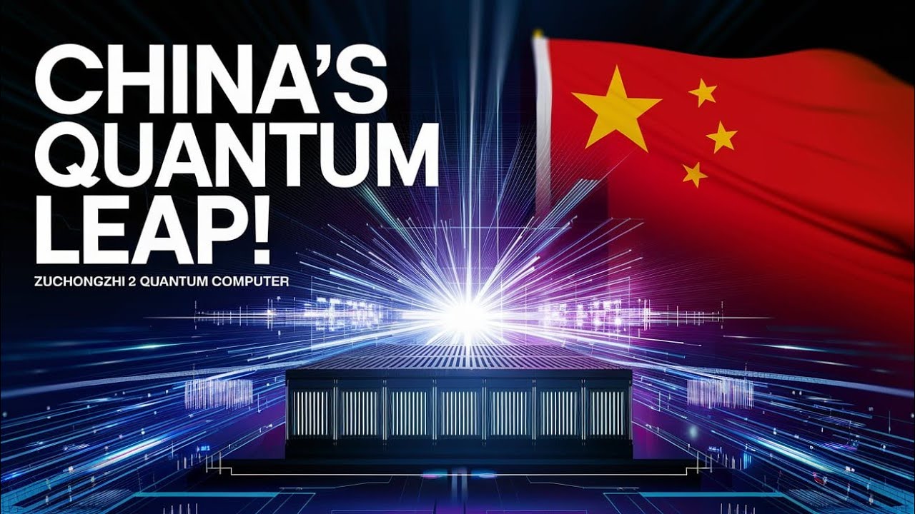 China's Quantum Leap: The Zuchongzhi 2 Quantum Computer - YouTube