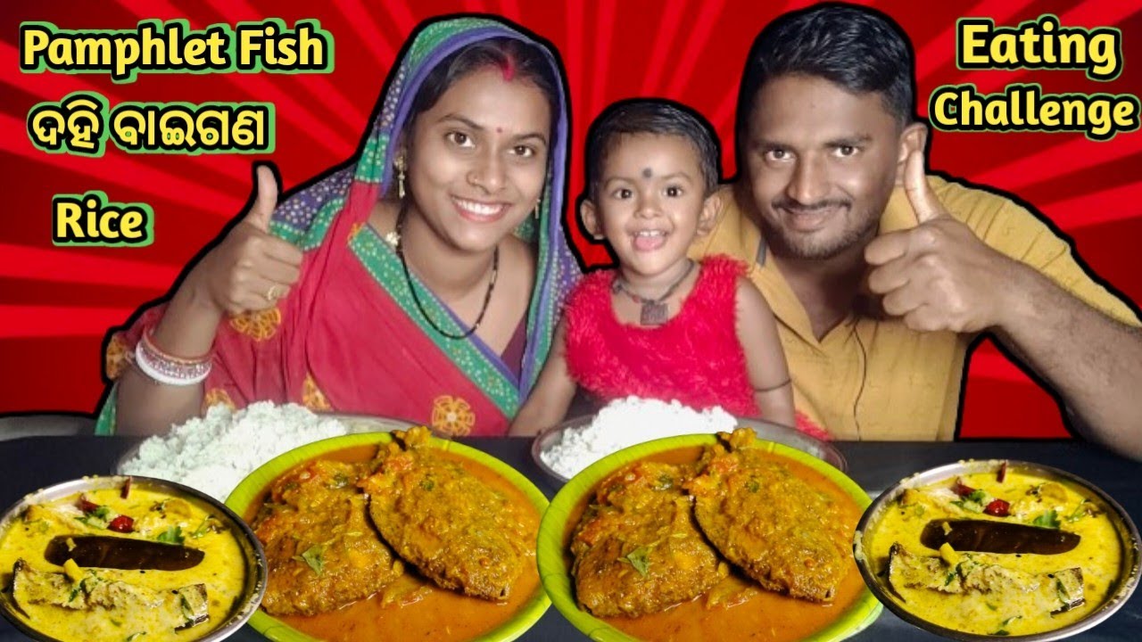 Rice, Pamphlet Fish Curry, Dahi Baigana Eating Challenge || Pamphlet ...