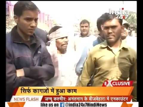 Scam in road construction in Ghaziabad - YouTube