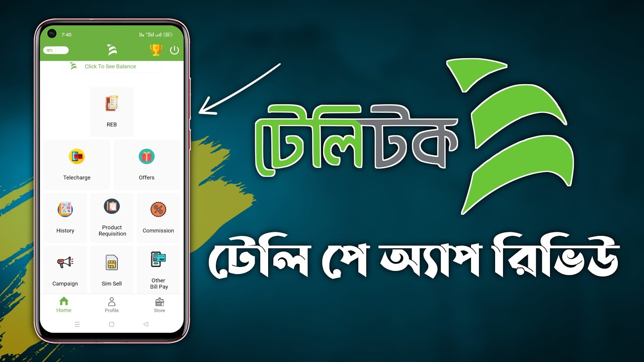 Teletalk TelePay App Review | Teletalk Retailer App Details | টেলিটক ...