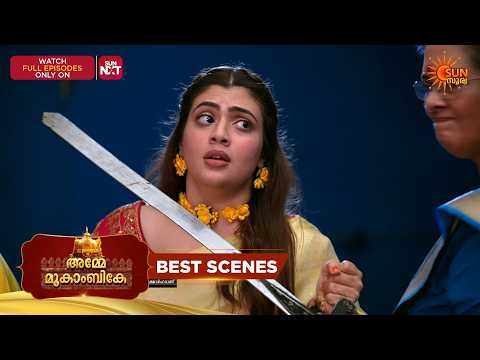 Amme Mookambike - Best Scenes | 13 June 2026 | Malayalam Serial | Sun Surya