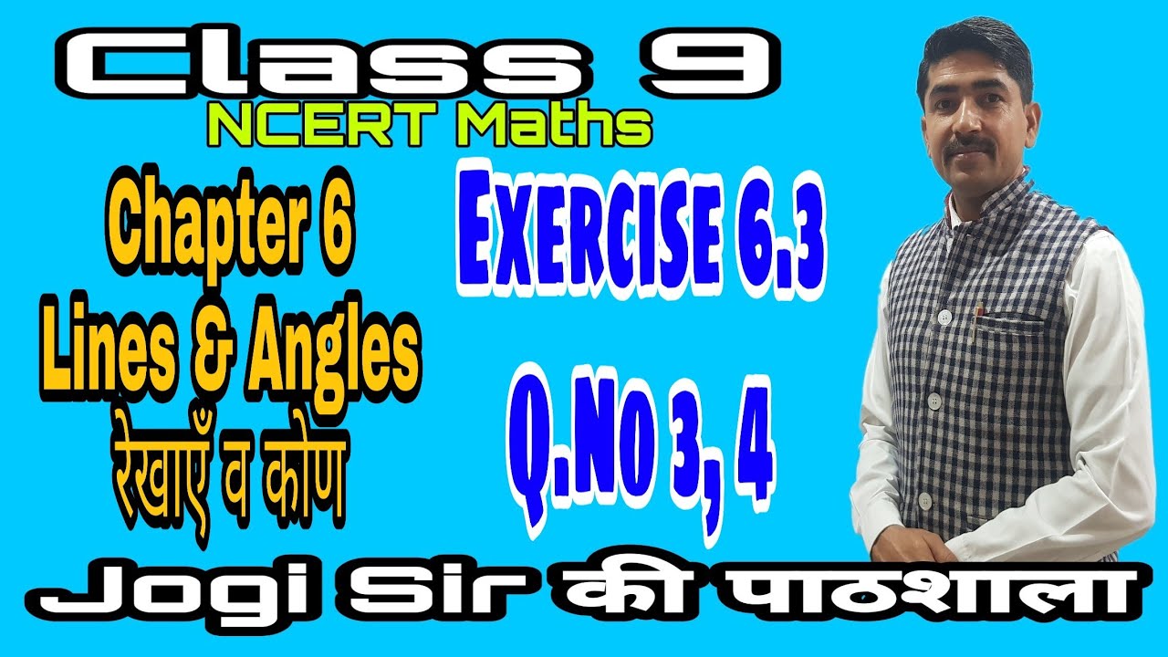 Class 9/Exercise 6.3/Q.No 3, 4/Chapter 6/Lines & Angles (रेखाएँ व कोण)/NCERT/MATHS/CBSE/BSEH ...